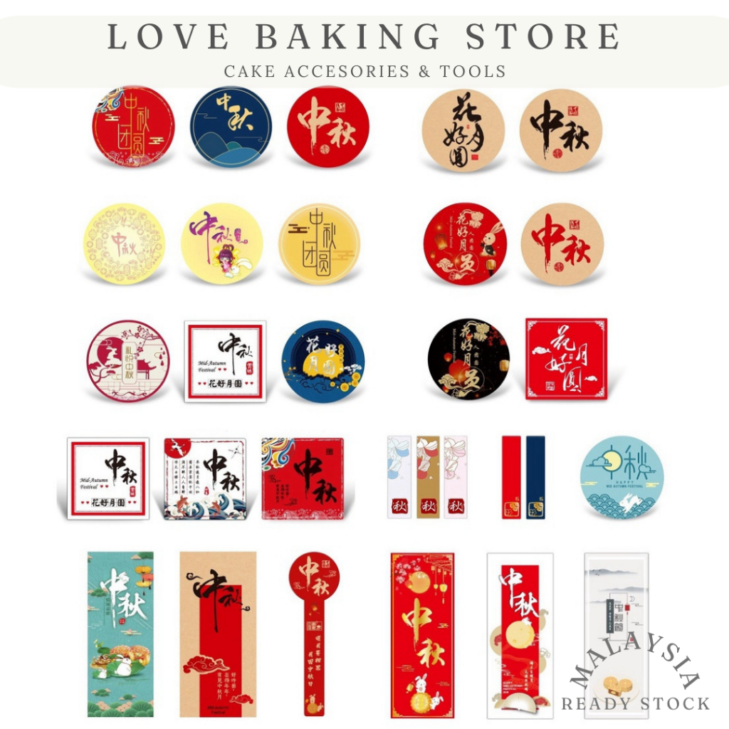LBS • Variety of Mooncake sticker THANK YOU cookies cake baking pastry ...