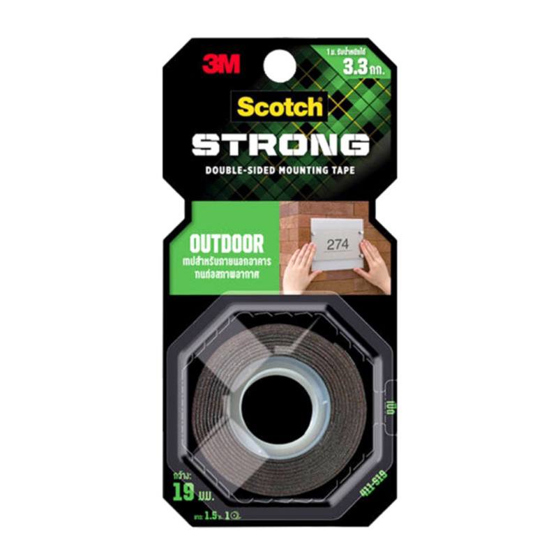 Double tape 3M scotch strong outdoor 19mmx1.5m outdoor tape 411-S19 ...
