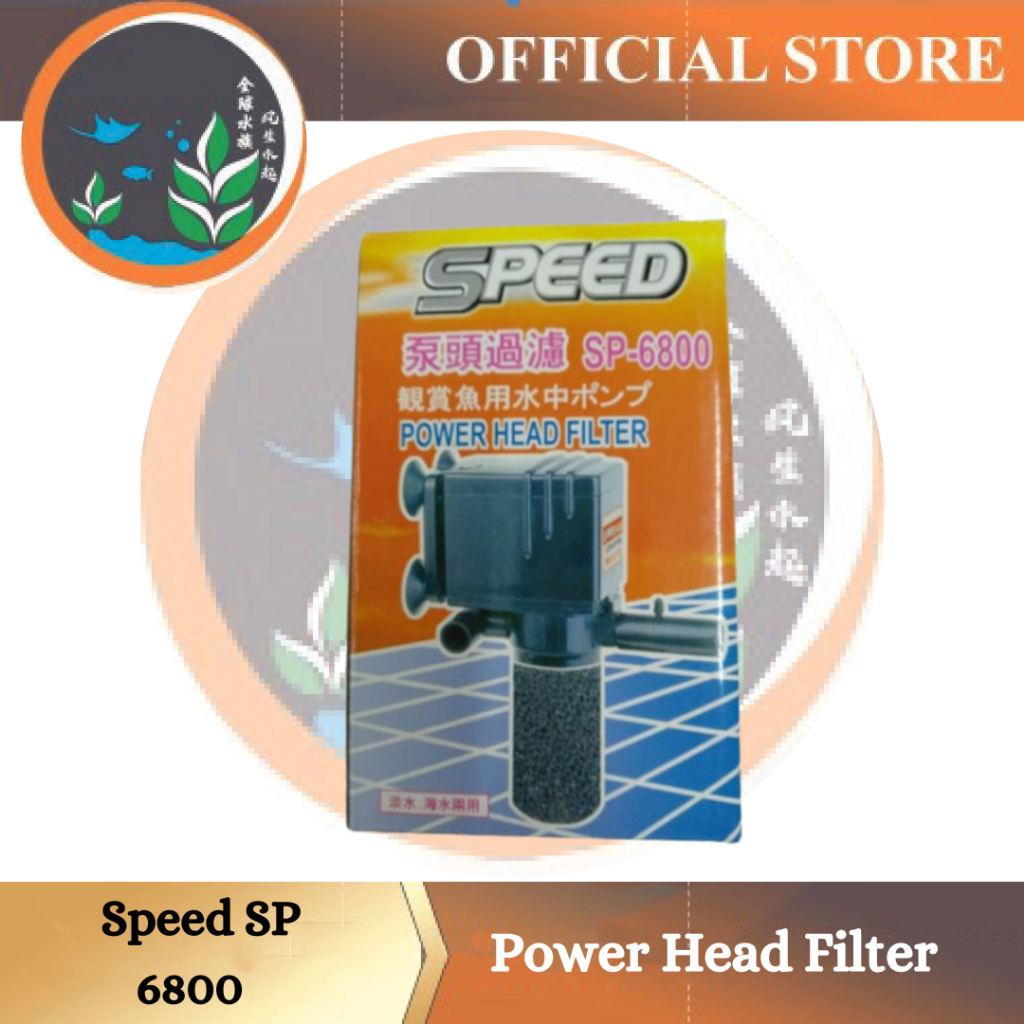 Speed SP 6800 Power Head Filter | Shopee Malaysia