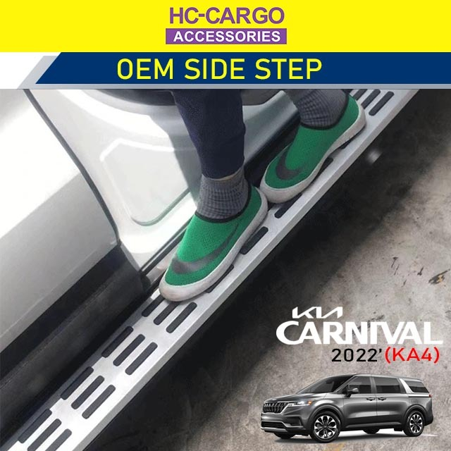 Hc Cargo Kia Carnival 2022 KA4 Running Board Side Step MODEL - 4 | Shopee Malaysia