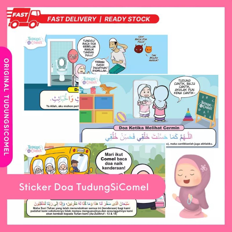Sticker Doa Pelekat Doa Tampal Di Pintu Didik Anak Hafal Doa | Shopee ...