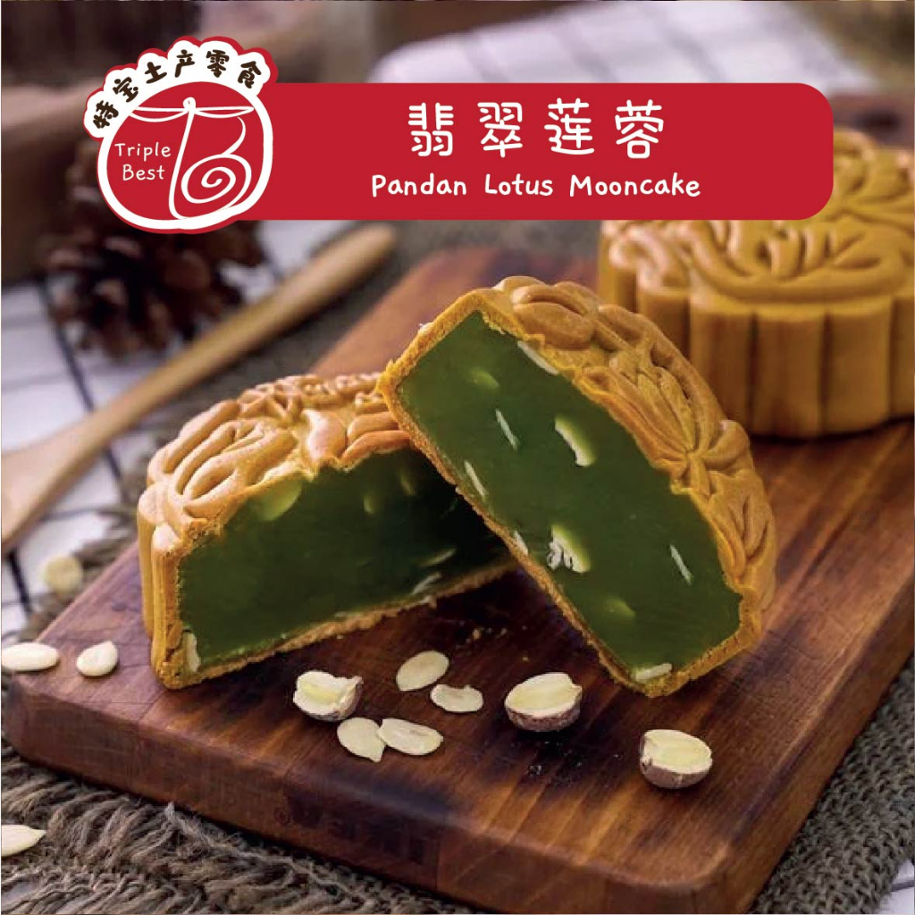 怡保老字号源香中秋月餅系列 Ipoh Guan Heong Signature Mooncake Series | Shopee Malaysia
