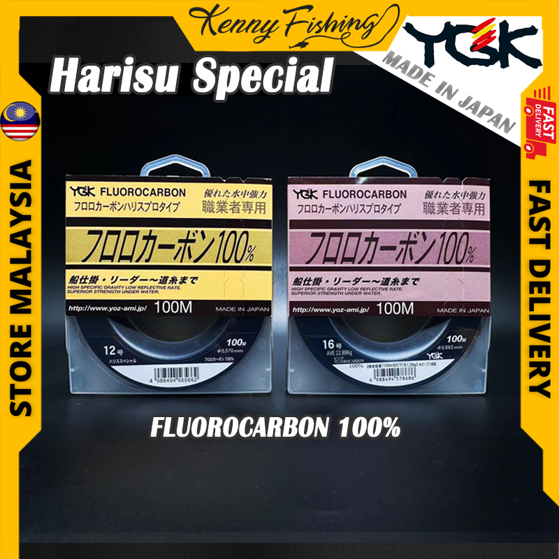 YGK Harisu Special ( Natural / Pink Color) Fluorocarbon 100% 100metre 100m | Shopee Malaysia
