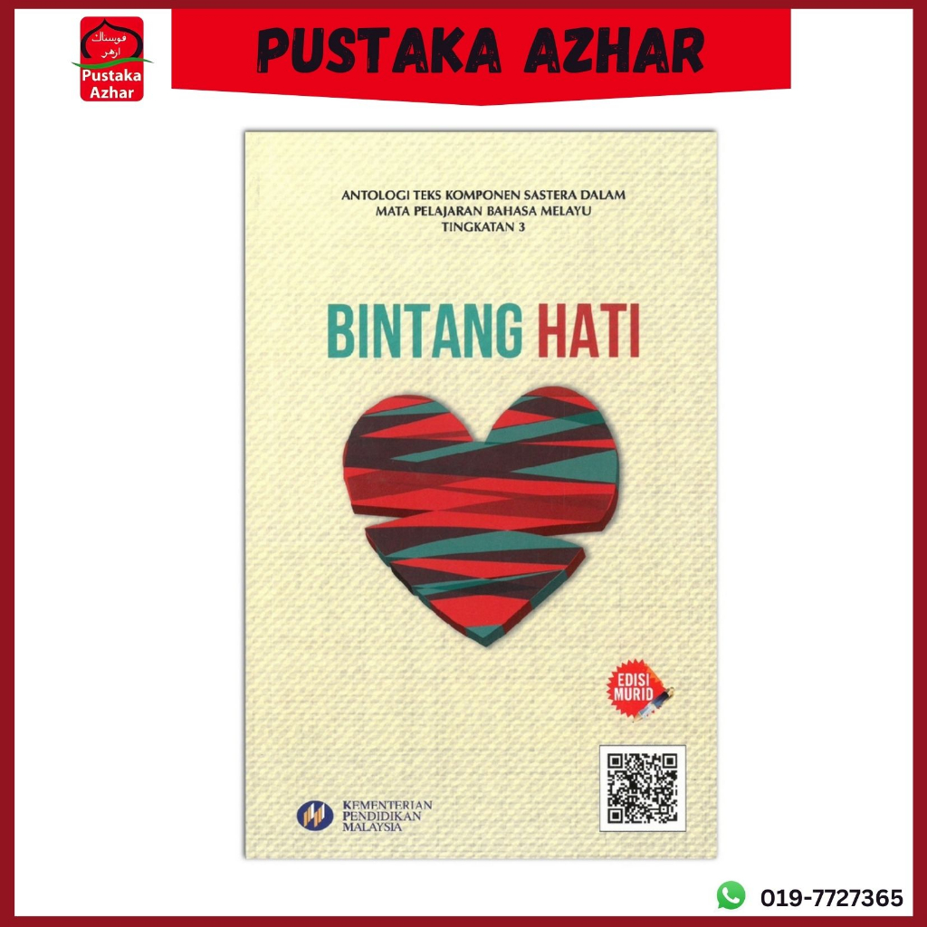 Bintang Hati - Antologi Teks KOMSAS Tingkatan 3 Bahasa Melayu | Shopee ...
