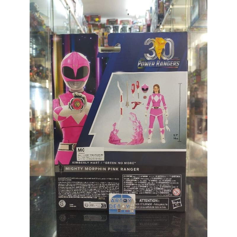 Power Rangers Lightning Collection Remastered 6"Inch • Green Ranger ...