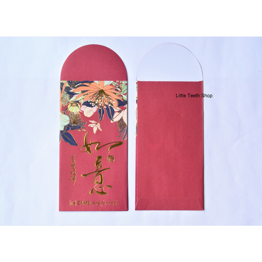 Year 2020 Angpao Angpow or Red Packet 红包封 - CIMB Preferred with Flowers ...