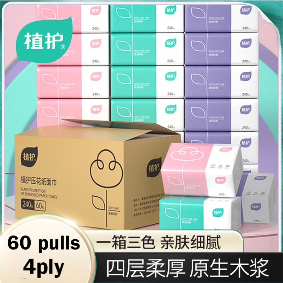 【1 Pack/60 Pulls x 4-Ply】Cheerful Colorful Facial Tissue Quality ...