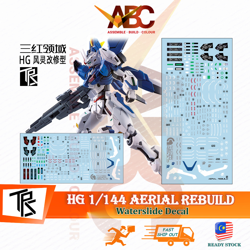 (TRS) Waterslide Decal - HG 1/144 Aerial Rebuild Bronzing (Witch from ...