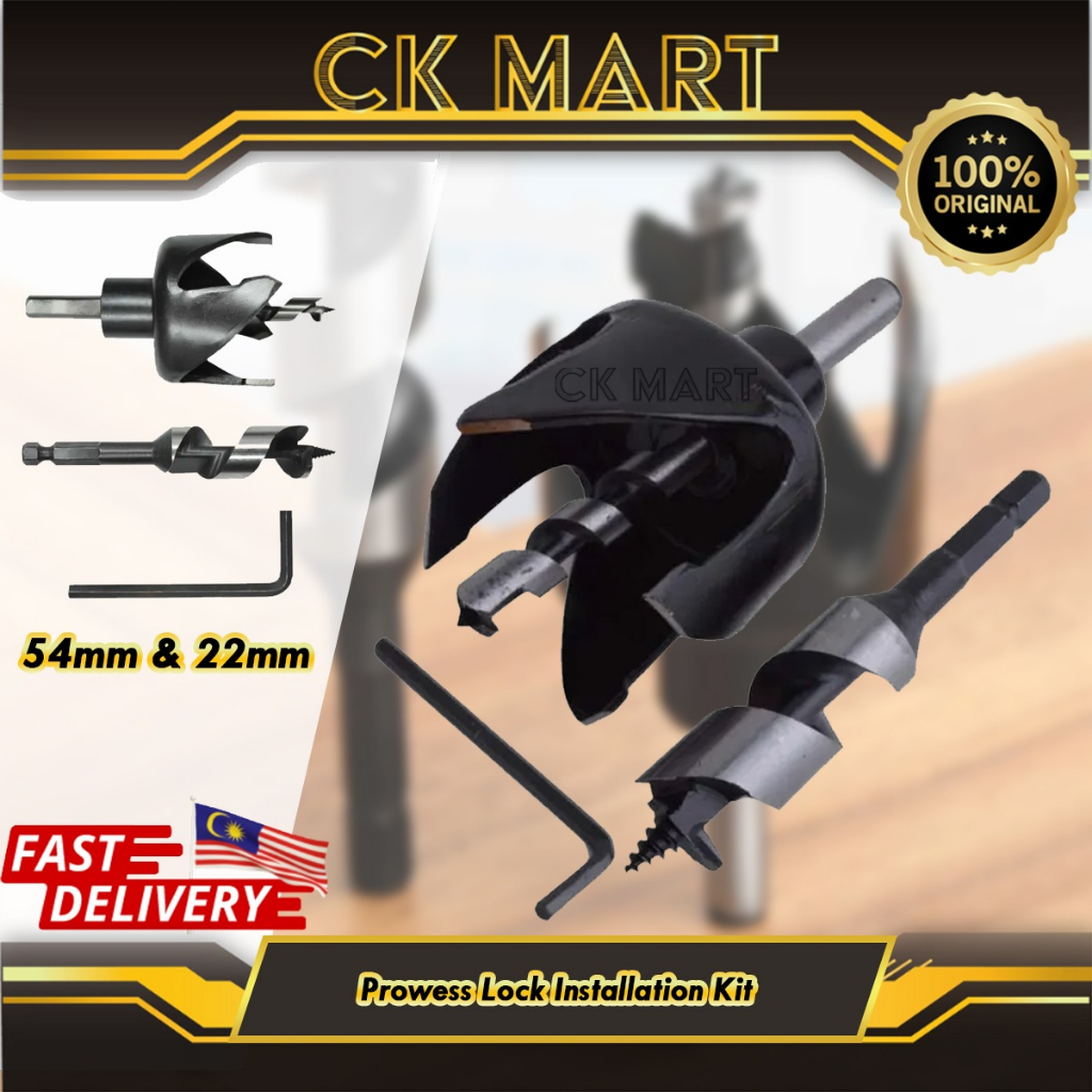 2PCS STAG LOCK INSTALLATION KIT SET / 54MM TEBUK LUBANG PINTU STAR-M No ...