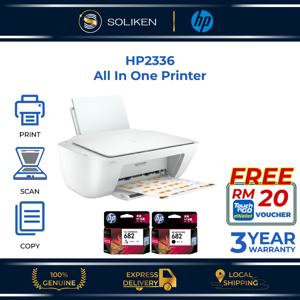 HP 2336 HP2336 All in One Printer Print Scan Copy 3in1 printer HP 682 HP682 Ink Cart Canon E410 ...