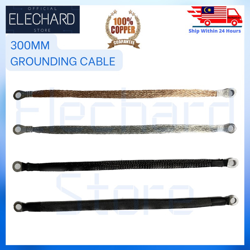 Grounding Cable Pure Copper With Heat Resistant Protection | Shopee ...