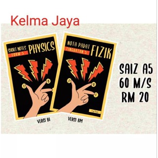💥Ready Stock!!!💥 Nota Padat Cikgu Sopi Fizik SPM Tingkatan 4 dan ...