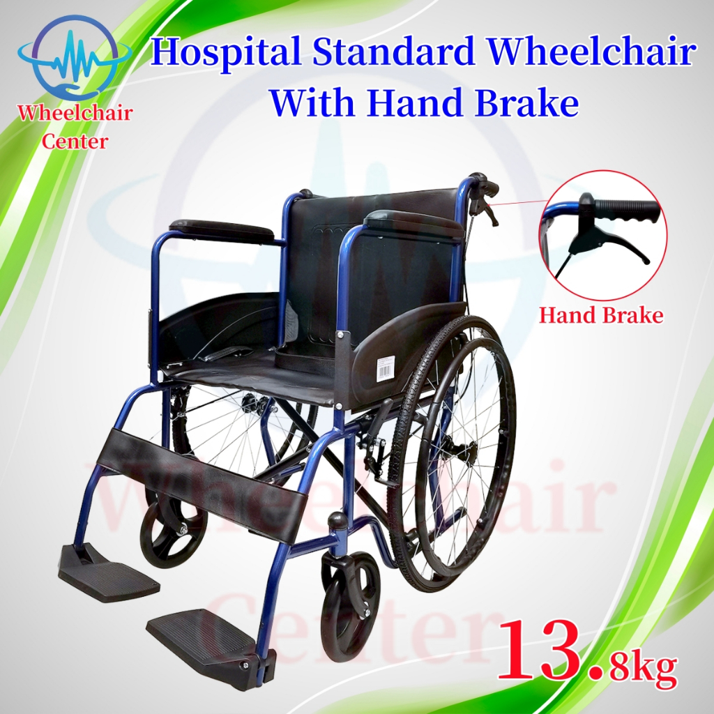 Hospital Standard Wheelchair With Hand Brake ( PVC Seat ) | Shopee Malaysia