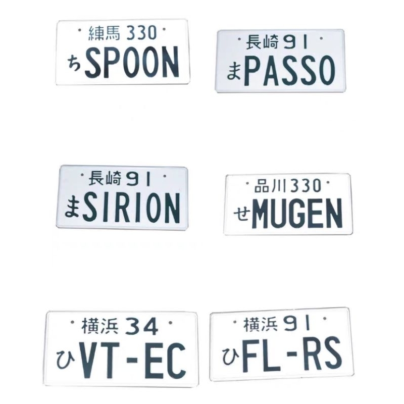 Japanese Car Plate Engine Model JDM Plate Spoon Mugen Passo Sirion FLRS ...