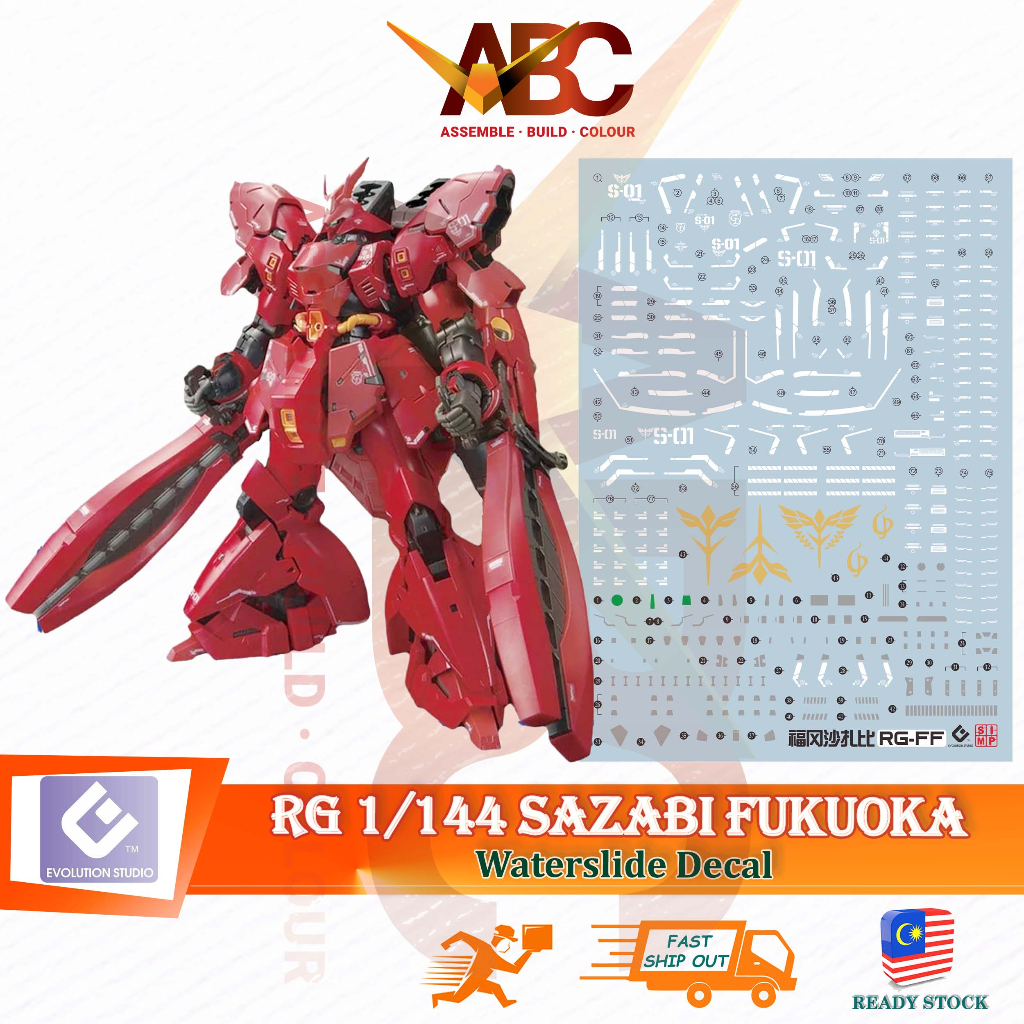 (Evo) Waterslide Decal - RG 1/144 MSN-04FF Sazabi (Fluo) Side-F Fukuoka ...