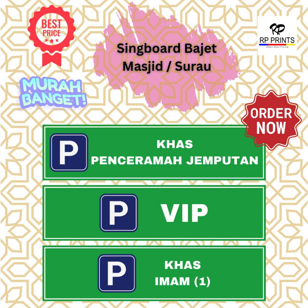 Signboard Bajet Papan Tanda Parking Khas VIP Imam Penceramah Jemputan ...