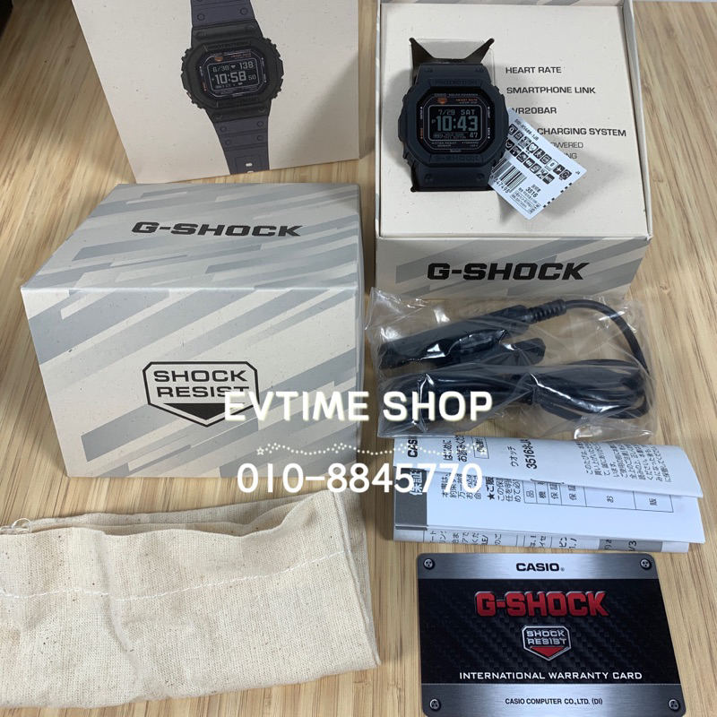 100% ORIGINAL CASIO G-SHOCK G-SQUAD DW-H5600-1DR / DW-H5600-2DR / DW-H5600MB-1DR / DW-H5600MB ...