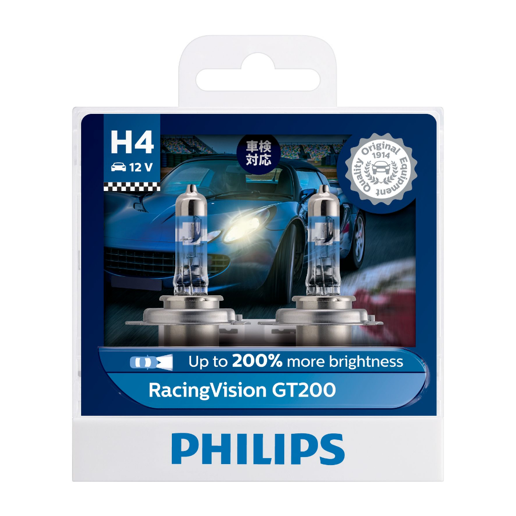 Philips Racing Vision GT200 Car Headlight Bulb ( +200% More Light ...