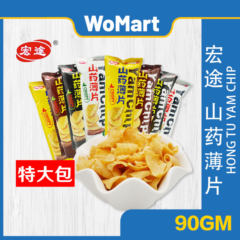 Hong Tu Crispy Snack Yam Chip 宏途即食零食 山药薄片 - 90g (海苔 / 番茄 / 蜜汁烤翅 /辣条 / 酱 ...