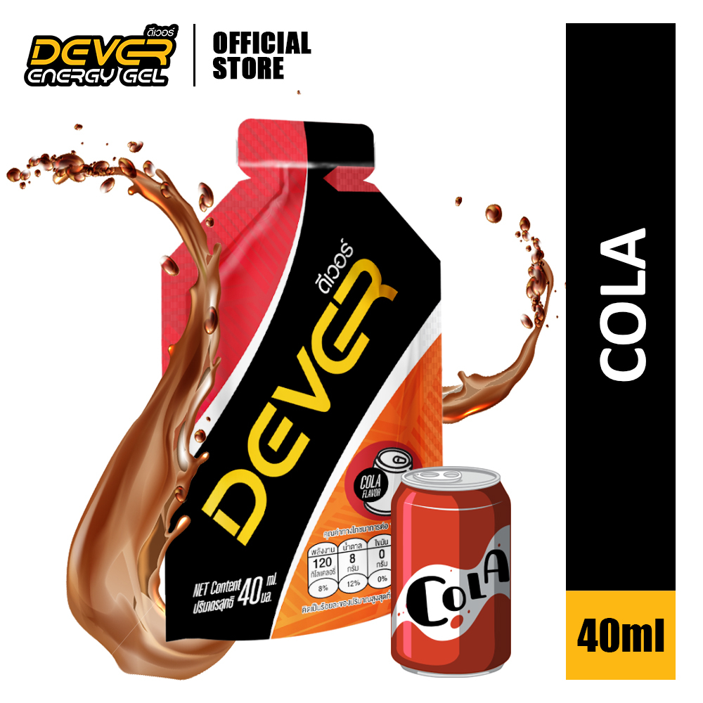 (Liquid) 40ml Dever Energy Gel Malaysia (Apple, Cola, Grape, Lemon ...
