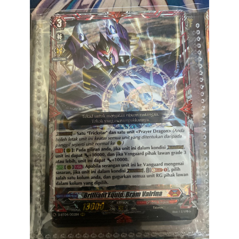 bahasa malaysia vanguard overdress dbt04 dragon empire rrr nirvana ...