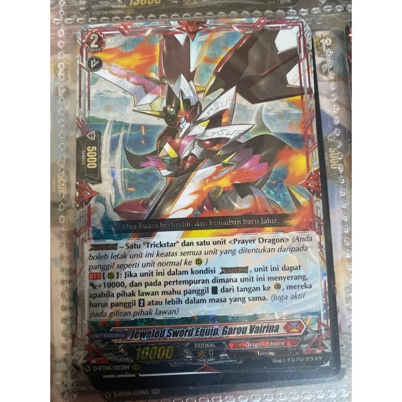 bahasa malaysia vanguard overdress dbt04 dragon empire rrr nirvana ...