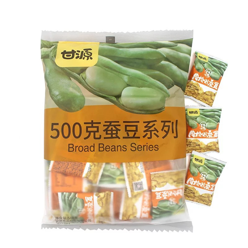 Ready Stock 现货 🌸 Gan Yuan Green Peas / Broad Beans / Sunflower Seeds ...