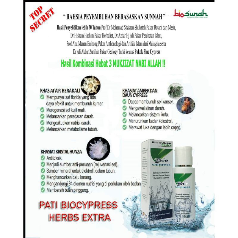 Penawar rachun pati biocypress herbs biolife biosunah. (botol sahaja ...
