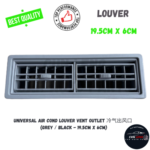 Universal Air Cond Louver Vent Outlet 冷气出风口 (Grey / Black - 19.5cm x ...