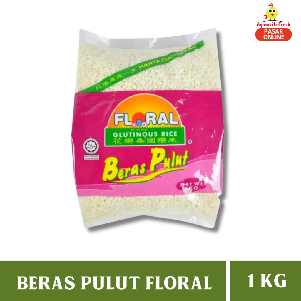 Beras Pulut Floral 1 KG Glutinous Rice 1kg | Shopee Malaysia