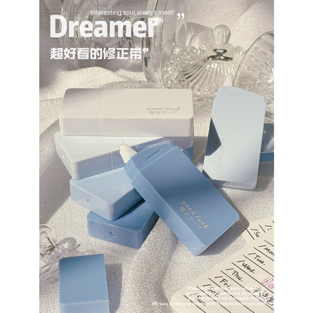 [TNY] Ins Gradient Correction Tapes (2 PCs) | Girl Simple Portable ...