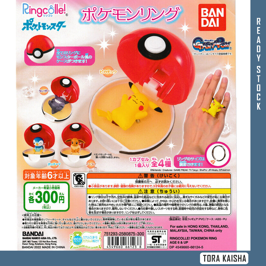 [BANDAI] RINGCOLLE ! POCKET MONSTERS POKEMON RING Capsule Toy Gashapon ...