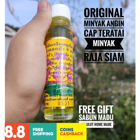MINYAK ANGIN KUNING CAP BUNGA TERATAI (Minyak Panas) | Shopee Malaysia