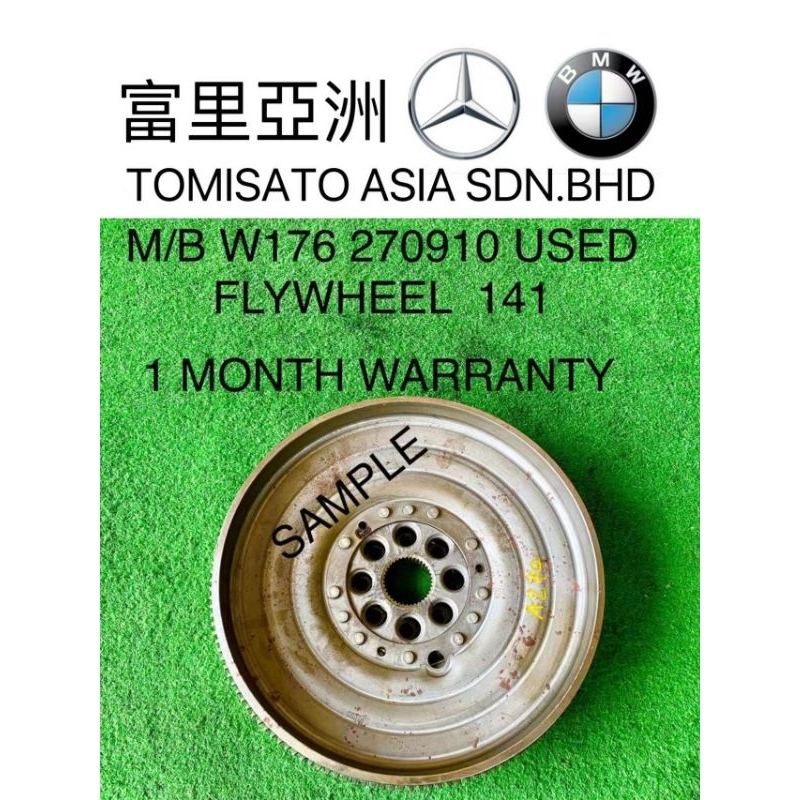 BENZ W246 W117 W176 1.6L AUTO GEAR BOX FLYWHEEL (USED PARTS STOCK ...