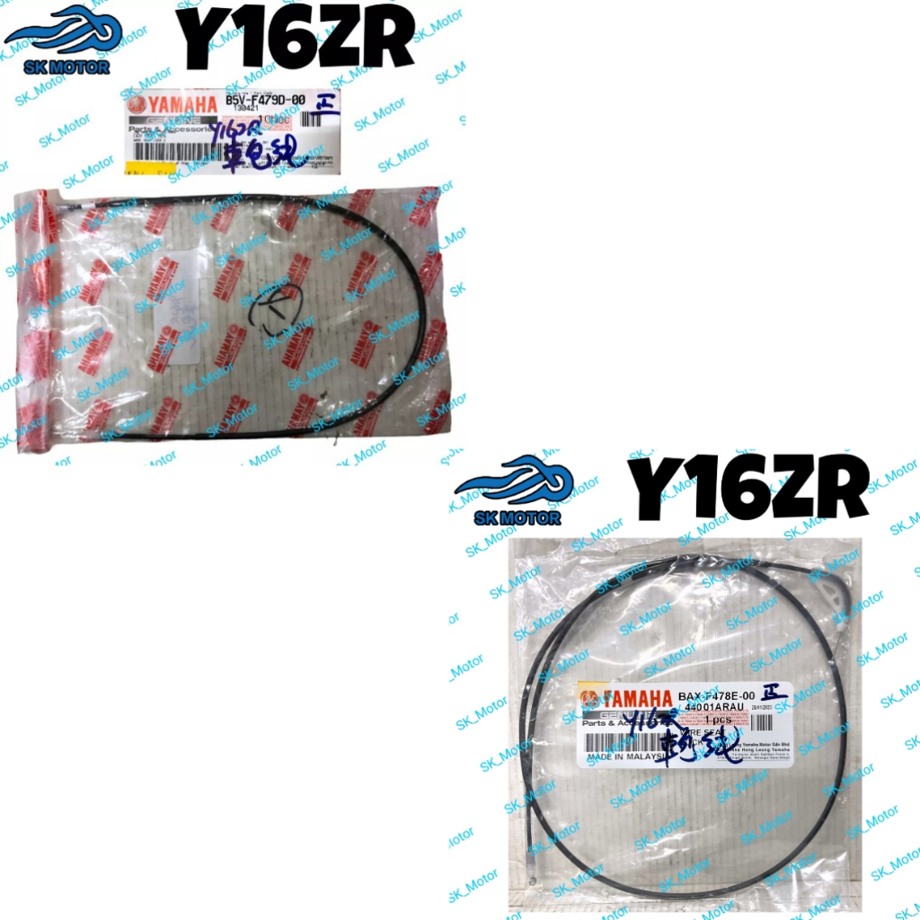 Yamaha Y16ZR Y16 Original Seat Lock Cable Wire Tali Buka Tempat Duduk ...
