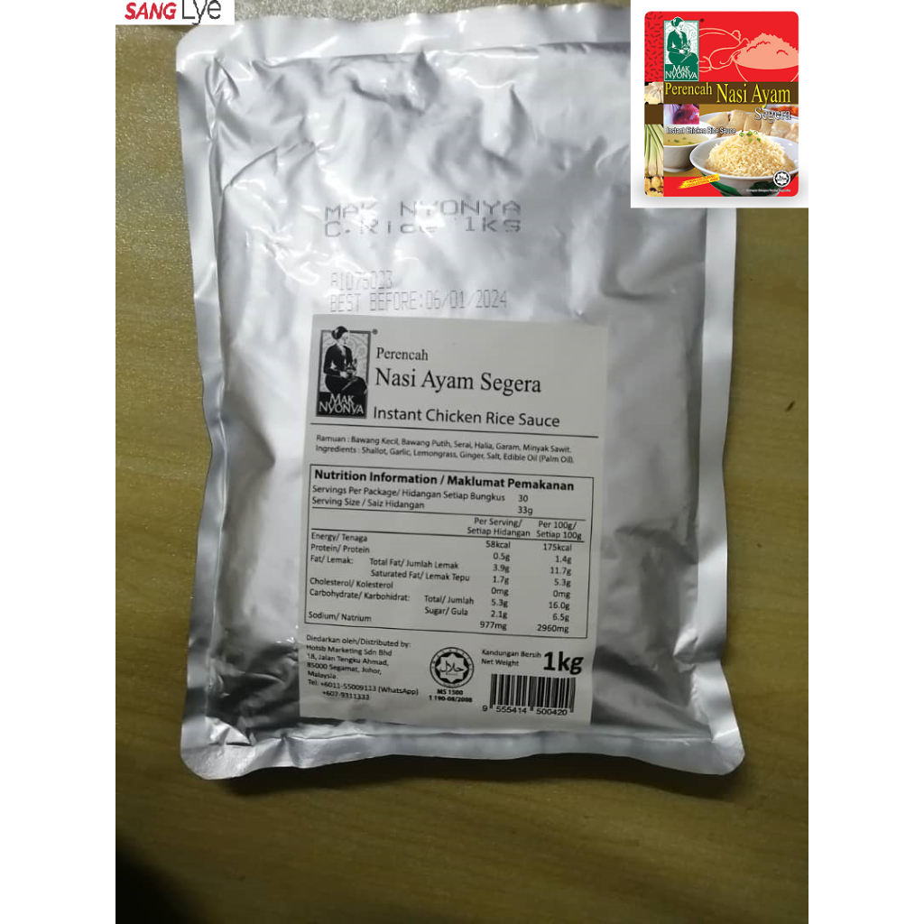 MakNyonya Instant Chicken Rice 1kg/Perencah Nasi Ayam 1kg/Instant Asam ...