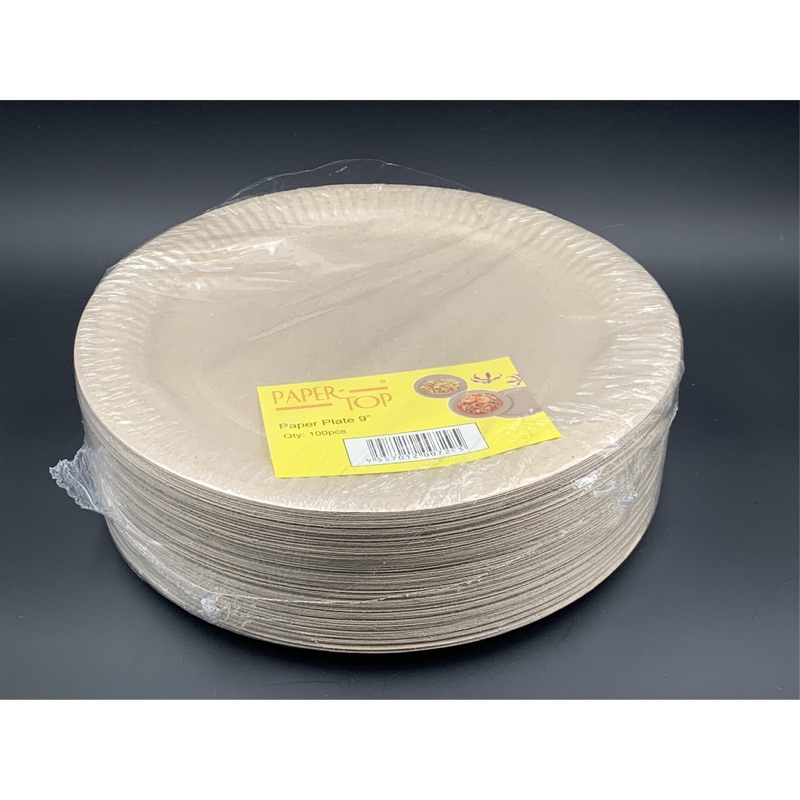 (143) 9inch Paper Plate - Brown ( 100pcs± ) 9" Pinggan Kertas ...