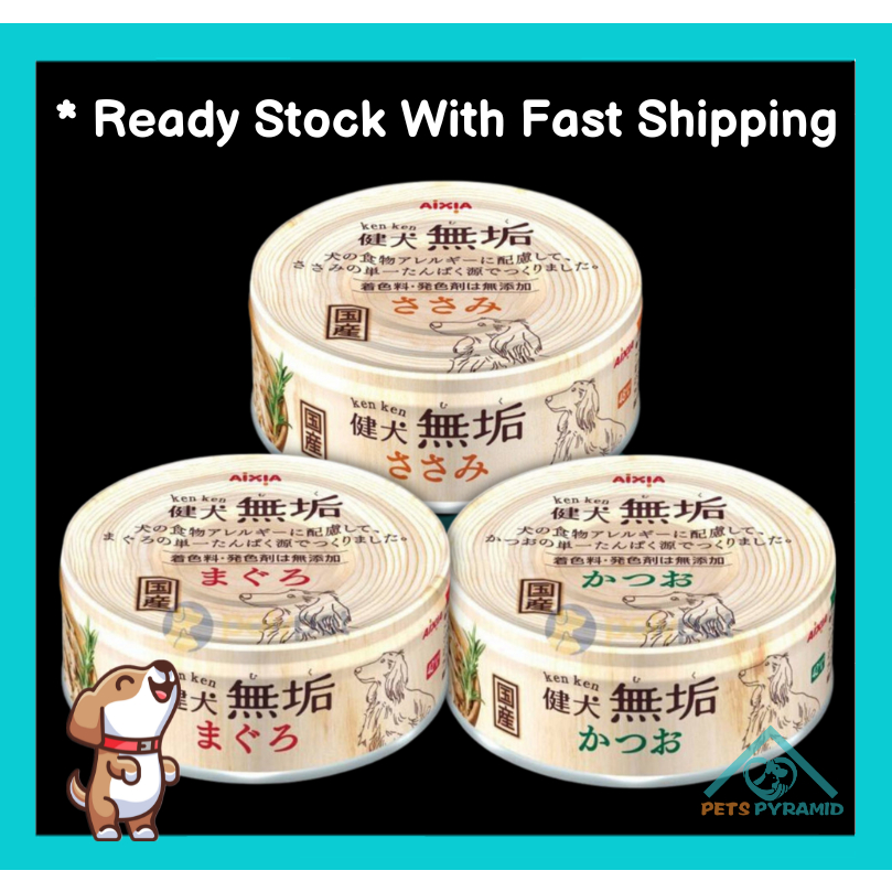 Aixia KenKen Pure Dog Canned Wet Food 65g (Made in Japan) | Shopee Malaysia