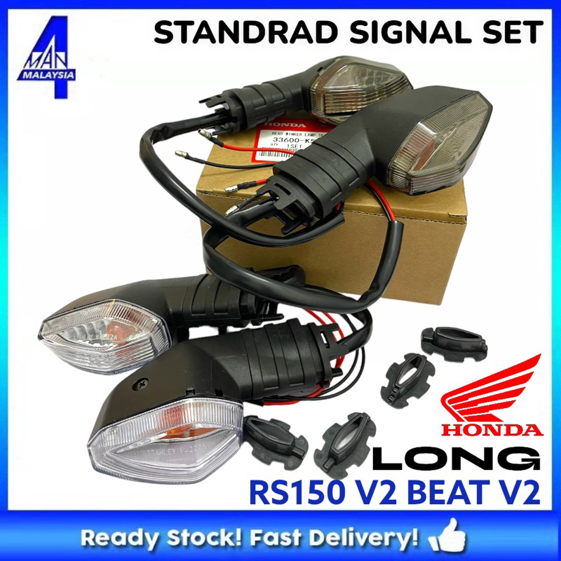 HONDA RS150 V2V3 FRONT REAR BEAT V2 REAR SIGNAL SET SIGNAL ASSY SIGNAL SET BELAKANG REAR SIGNAL ...