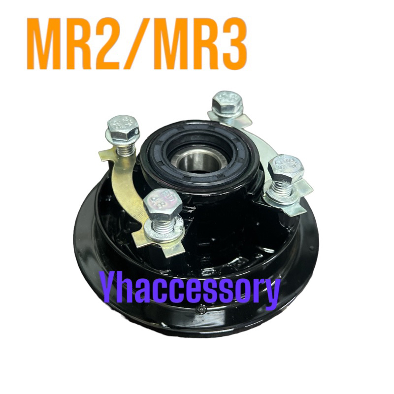 Modenas MR3 / MR2 - Rear Sprocket Gear Hub Assy. [ Black ] | Shopee ...