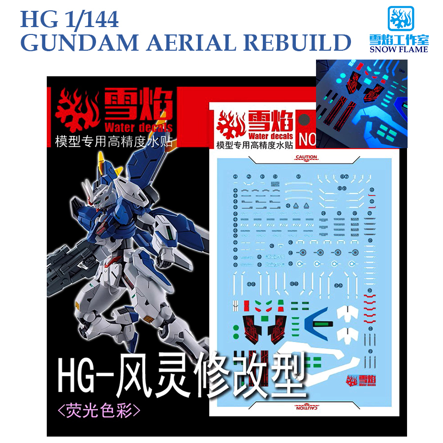 [SNOW FLAME] HG75 HG 1/144 GUNDAM AERIAL REBUILD GUNDAM WATER SLIDE ...