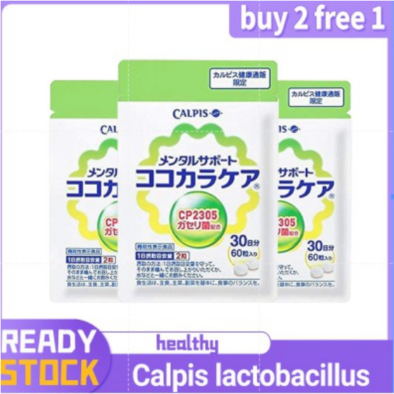 Calpis The Happy And C - 23 Cp 2305 Plus's Lactic Acid Rod (30 Daily ...