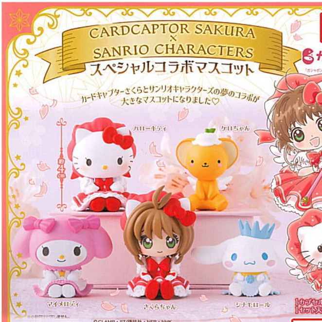 [READY STOCK] Sanrio Cardcaptor Sakura x Sanrio Characters Blind Box ...
