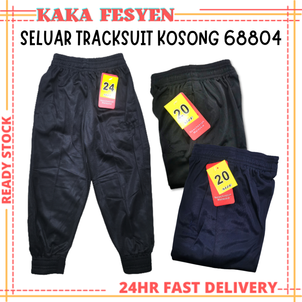Seluar Tracksuit Kanak-Kanak Dan Dewasa Size 20-58 / Seluar Tracksuit ...