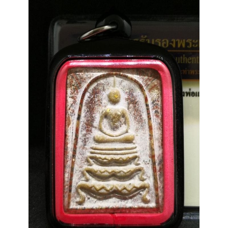 Phra Somdej Tansing 狮子座崇迪LP PAE B.E 2515 Wat Pikuntong | Shopee Malaysia