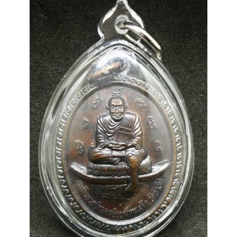 LP Thuad Pim Yai(大模) LP Daeng Wat Simahapo B.E2537 | Shopee Malaysia