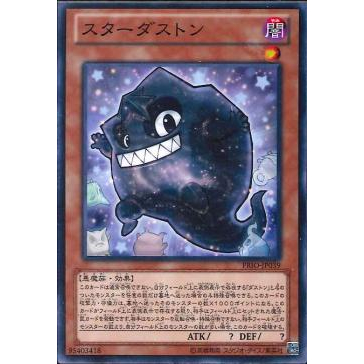 Primal Origin PRIO-JP039 Starduston ( Normal Rare ) | Shopee Malaysia