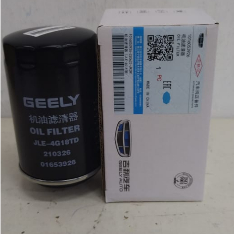 PROTON X70 OIL FILTER JLE-4G18 GEELY MADE IN CHINA | Shopee Malaysia
