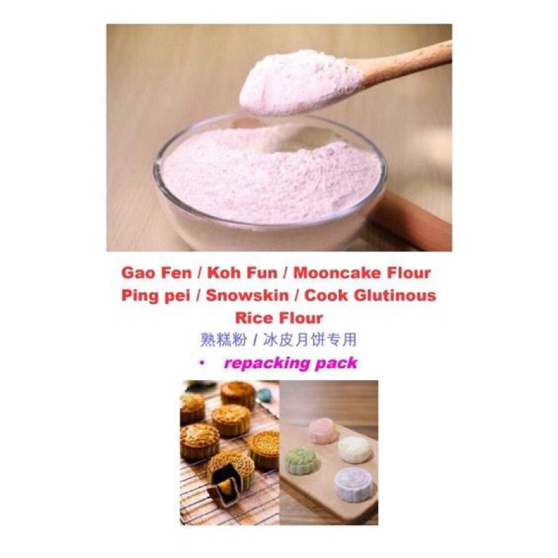 熟糕粉 500g /Gao Fen/Koh Fun/Mooncake Flour/Ping pei/Snowskin/Cook ...