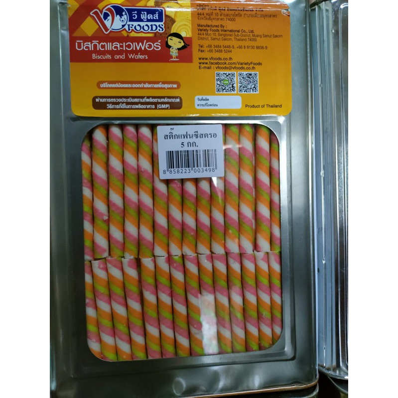 🔥🔥READY STOCK BISKUT TIN BESAR 3KG-5KG | Shopee Malaysia